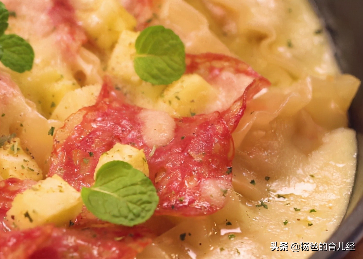 Share a pizza made with dumplings, which is fresh and nutritious ...