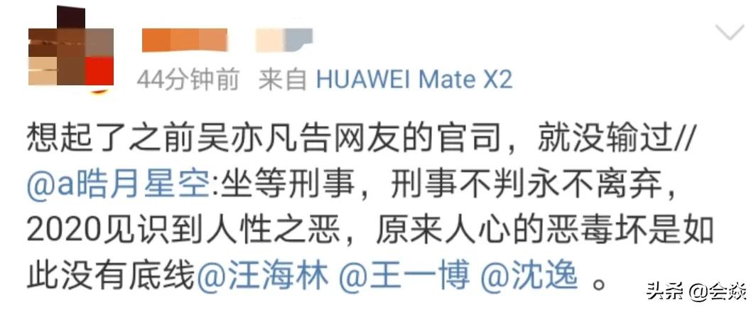 Xiao Zhan sued the black lawsuit to live the trial, attracting over a ...