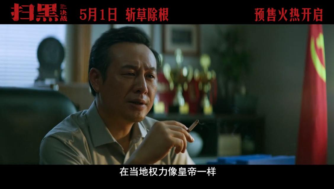 The movie "Sweeping Darkness·Decisive Battle" "large-scale" restores ...