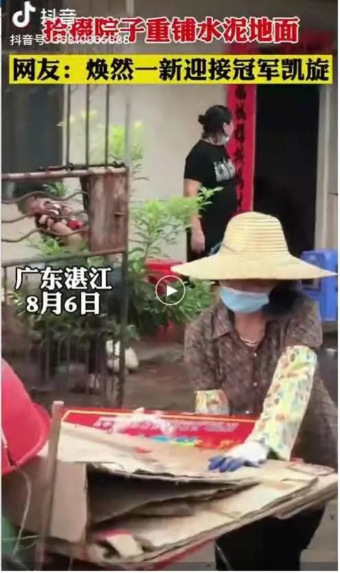 Appreciation of strange texts: The Story of Ya Quan Hong Chan - iNEWS