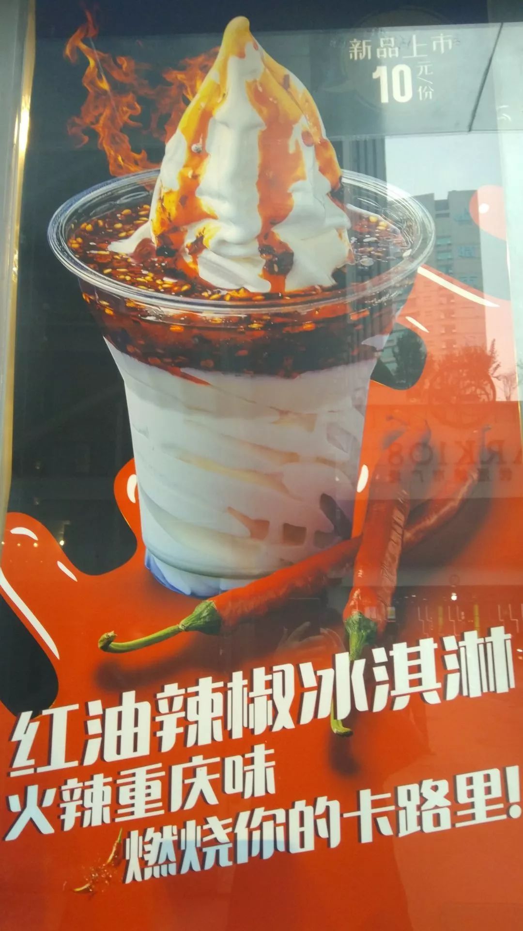 Why is Jiangxi standing at the top of the spicy contempt chain? - iNEWS