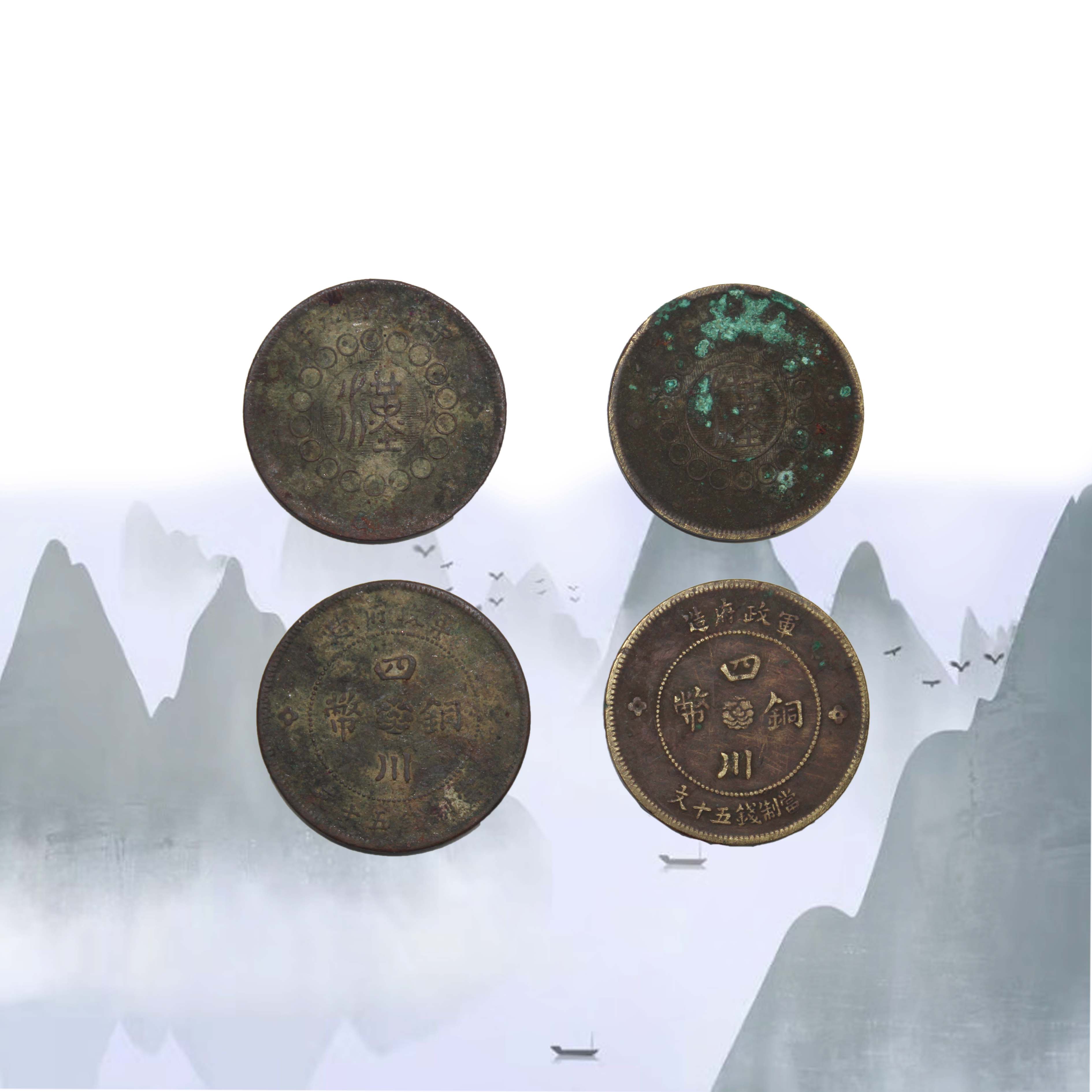 A set of Sichuan copper coins made by the military government - iNEWS