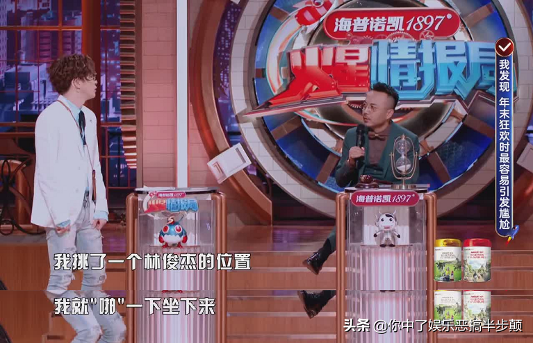 "The Mars Intelligence Agency" Shen Mengchen and Zhang Xinyu are ...