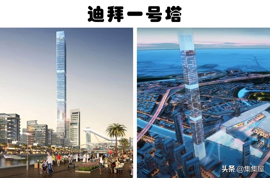 If nothing else, it will be among the top 7 skyscrapers on the planet ...