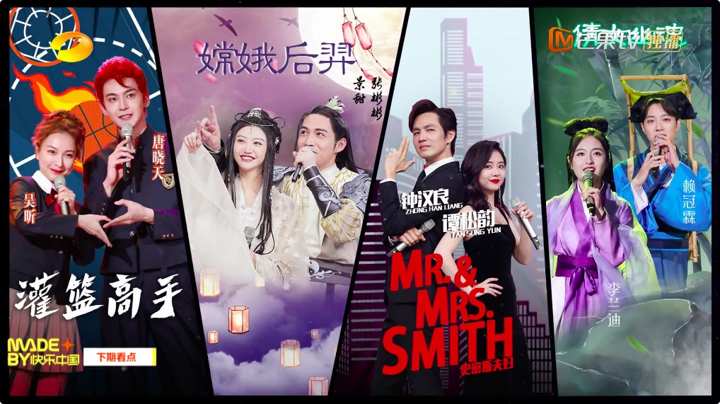 These 4 pairs of cp sweetly exploded, "Siteng" perfect after-sales, Tan Songyun, the scandal ...