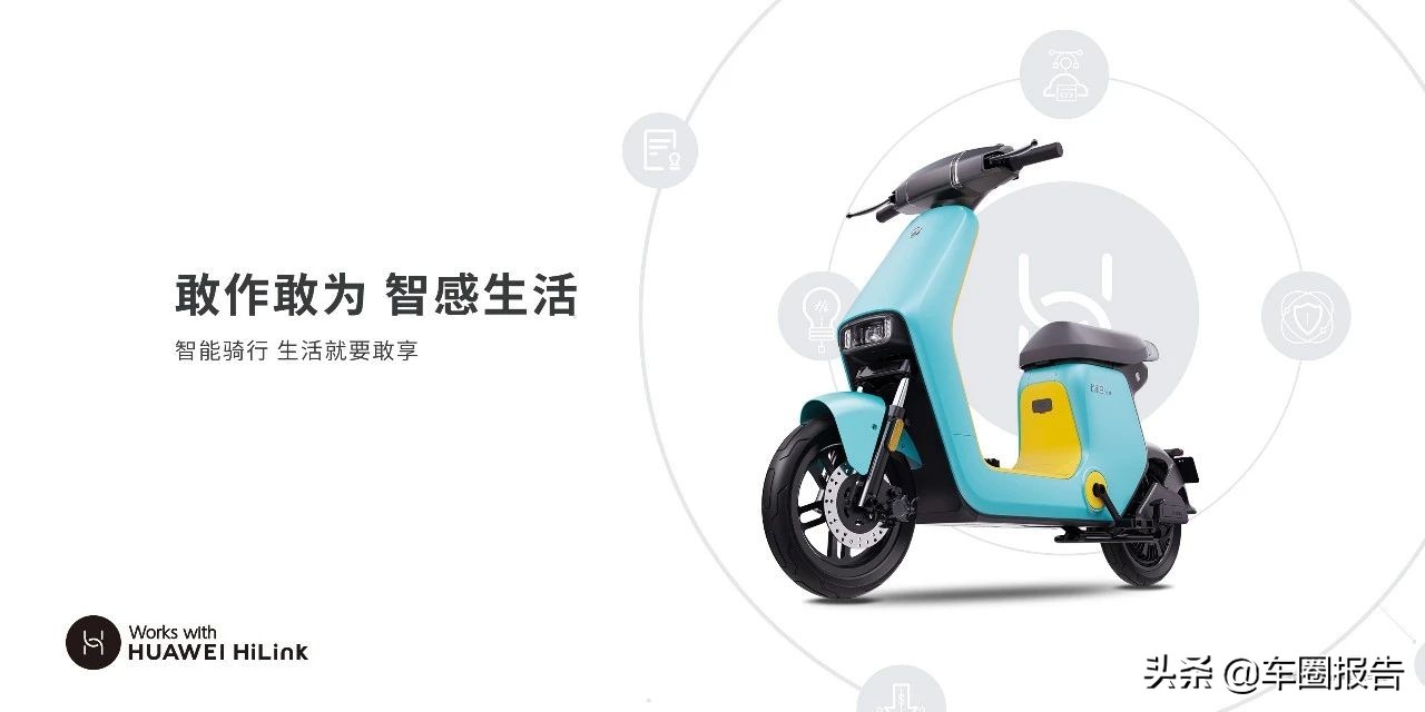 Strong out of the circle!Xinri XC3 redefines travel life - iMedia