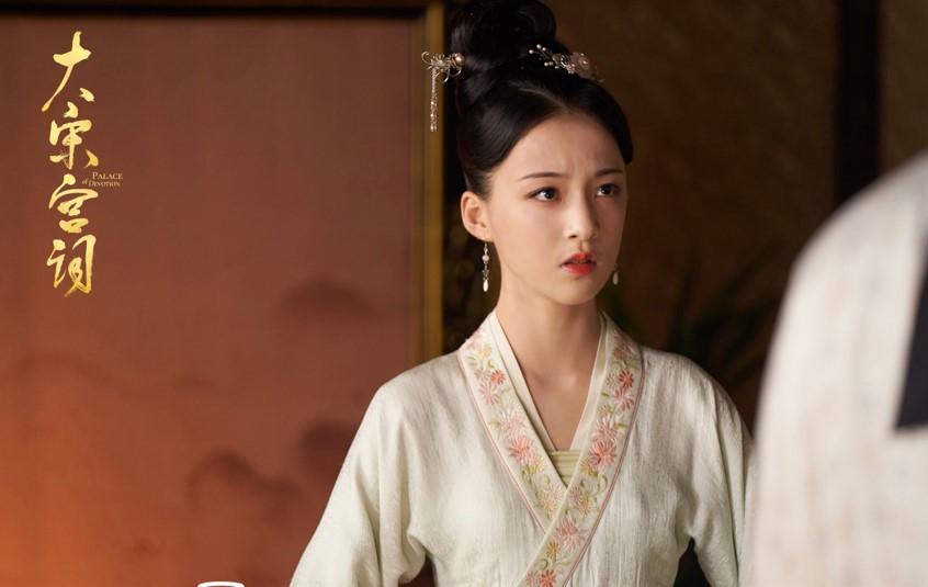 The finale of "Great Song Palace Ci": Su Yijian refuses the princess to ...