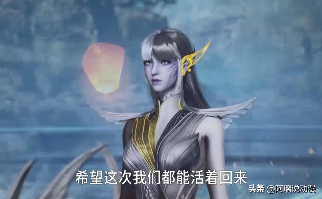 The Shrek Seven Devils took part in the fourth test. Tang San rides the ...
