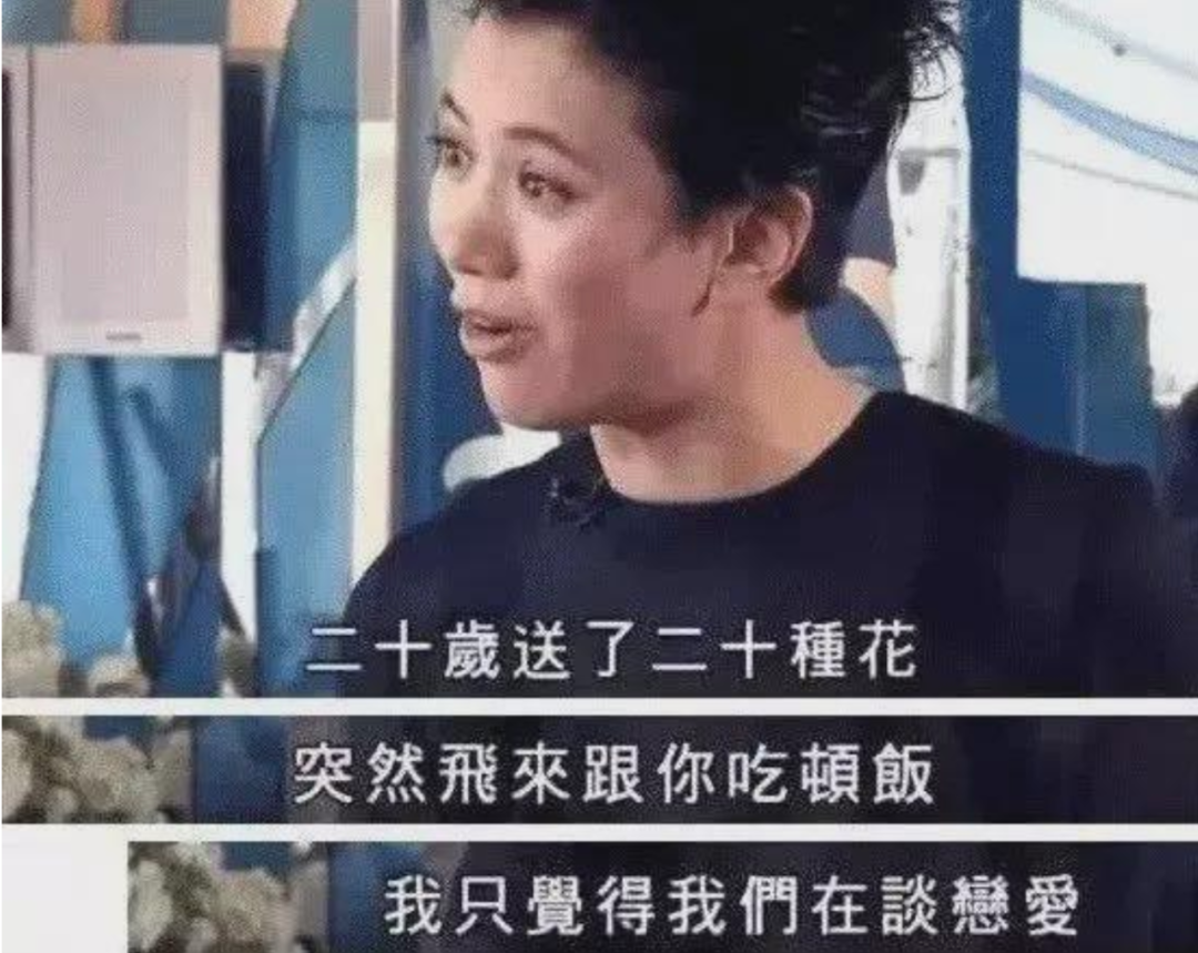 Lover set collapse?Zhang Zhilin and Yuan Yongyi are really ...