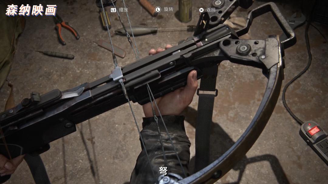 How powerful is the actual crossbow in "More than Games" movies and ...