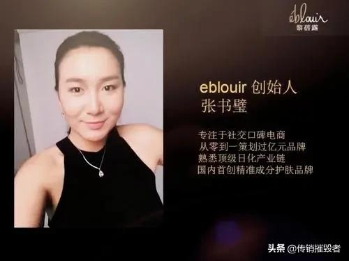 "Queen of Repurchase" Zhang Shubi and Li Beilu of Mengduan Paris - iMedia