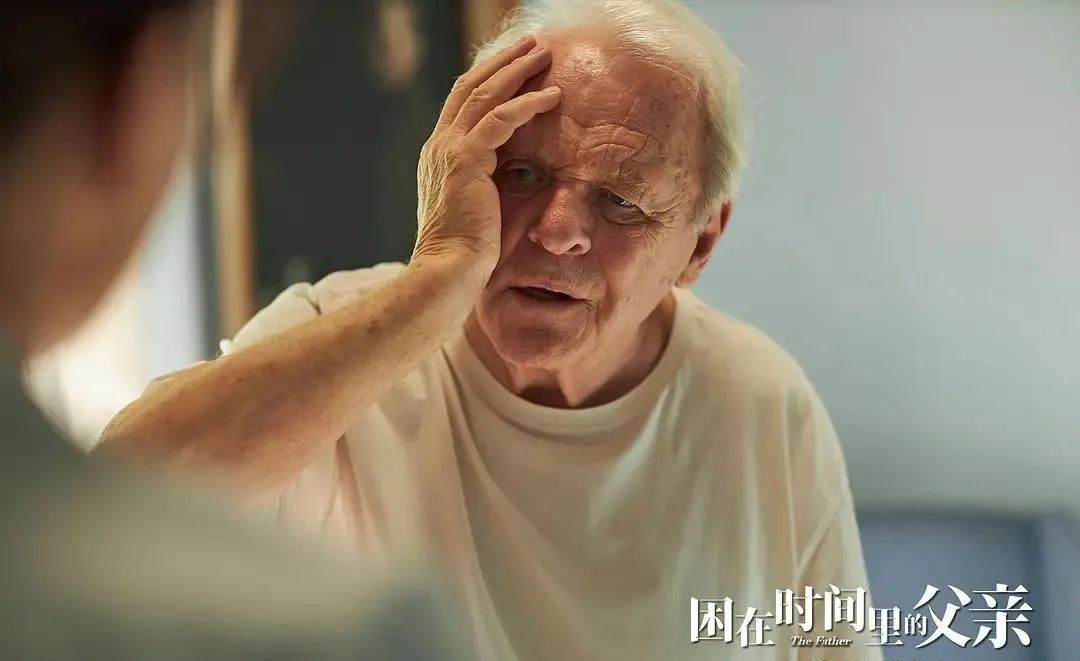 This is an immersive Alzheimer's experience movie - iMedia