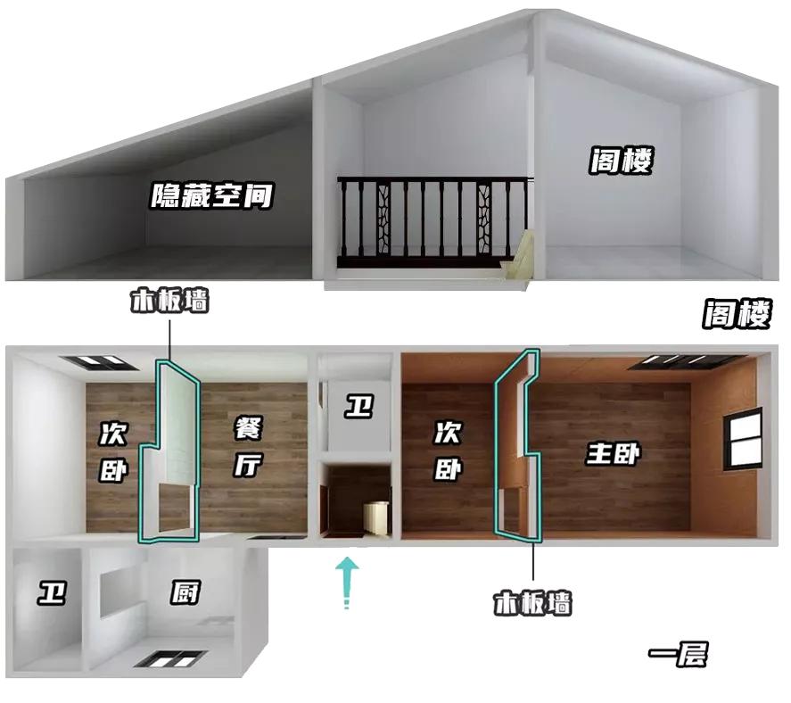 Watch "My Fathers and Me" and travel to the century-old Shikumen house ...