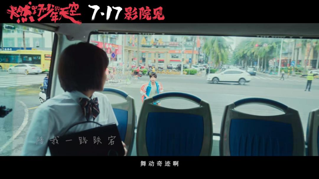 Peng Yuchang & Xu Enyi & Li Zelin: Dancing with Youth this time - iMedia