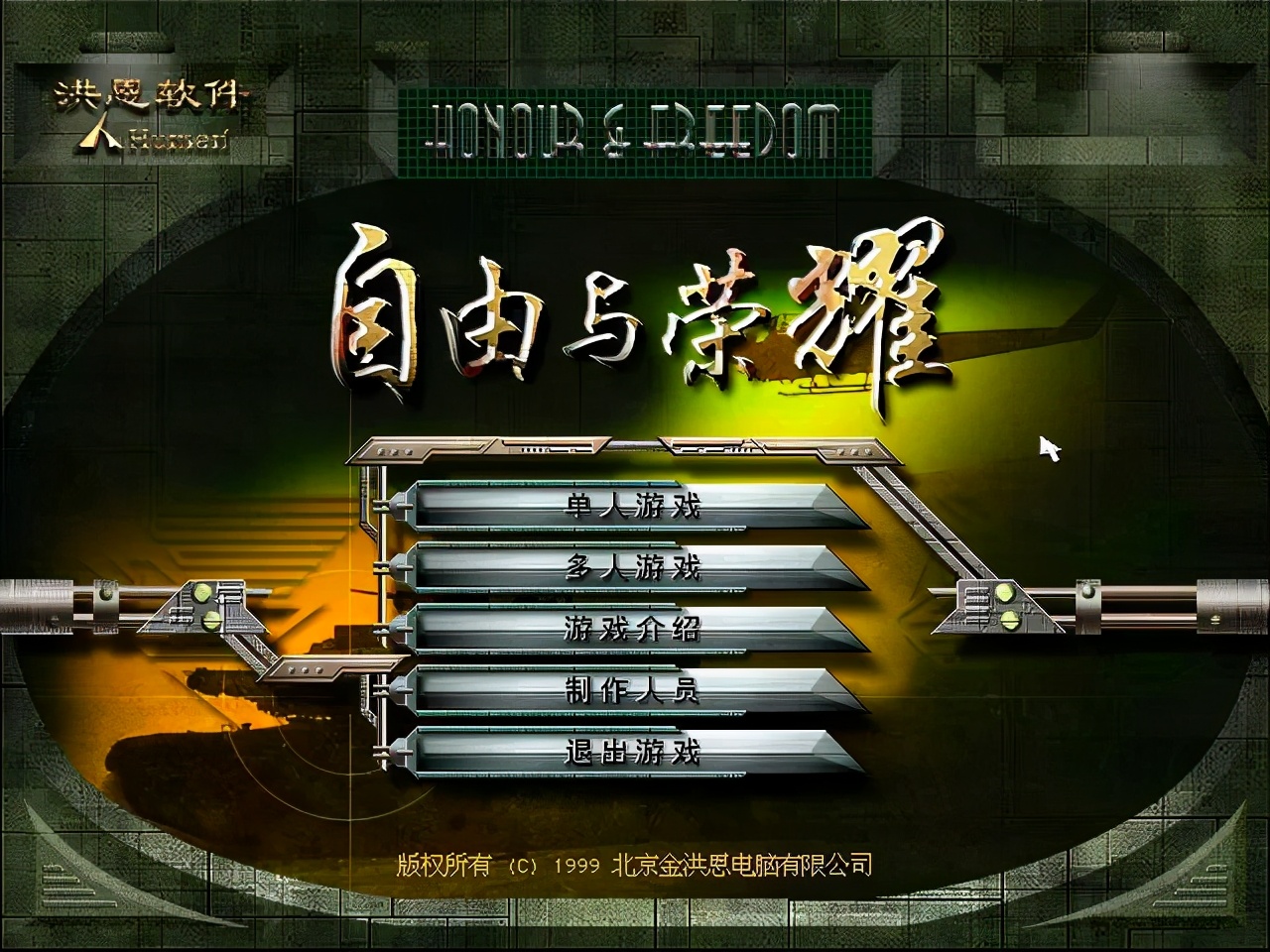 Zulong Entertainment VS Middle Mobile Game: Pickpocket Game Developer ...