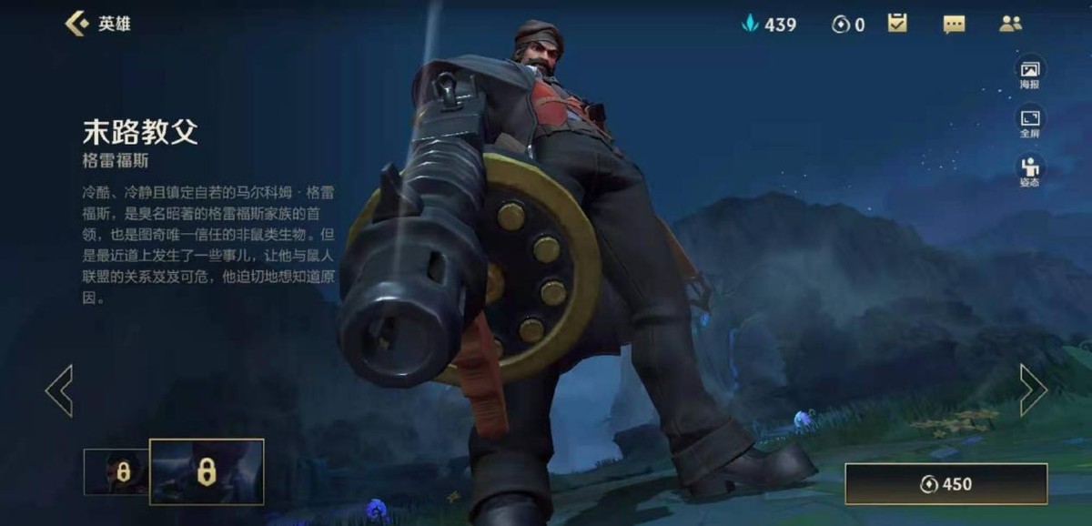 The new hero of the LOL mobile game is online, and Sword Girl is ...