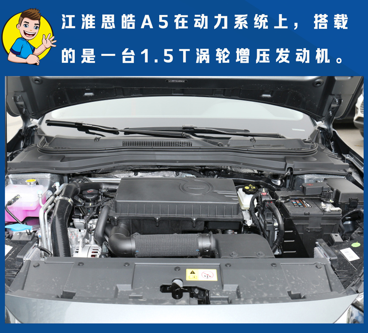 The young JAC Sihao A5, which is both affordable and rich in ...