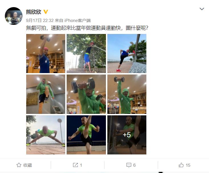 59-year-old Kung Fu actor Xiong Xinxin, still a fitness madman, is ...