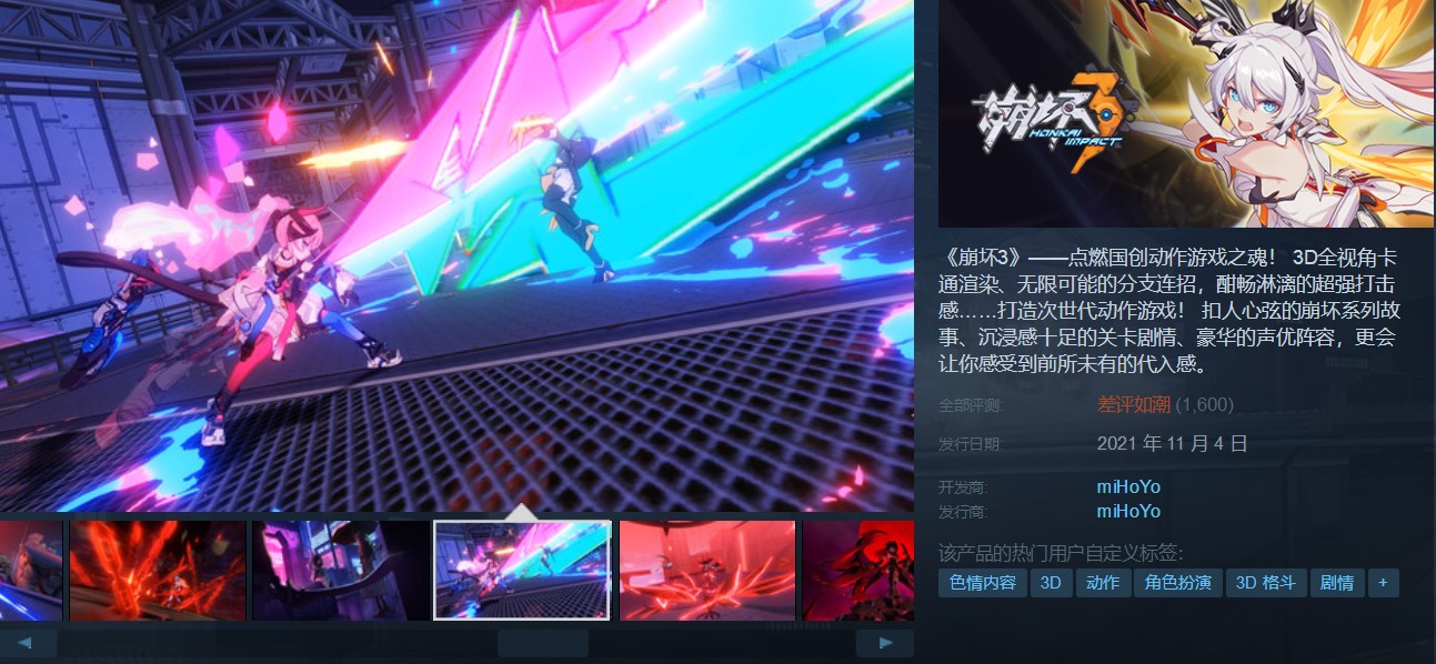 Game Daily 1105: Tencent releases carbon neutral science game; Lingxi ...