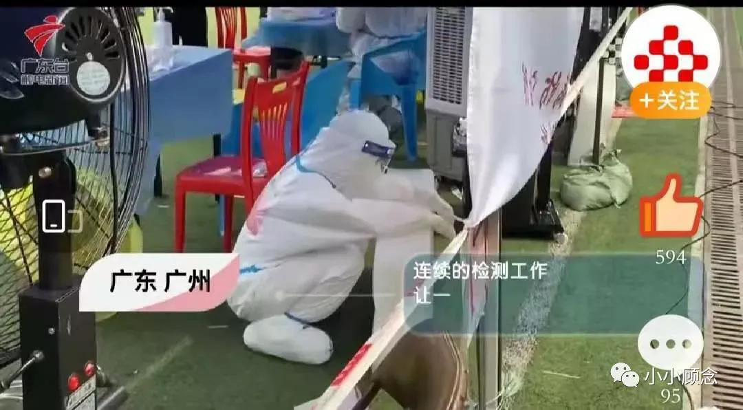 This is the Chinese backbone - iNEWS