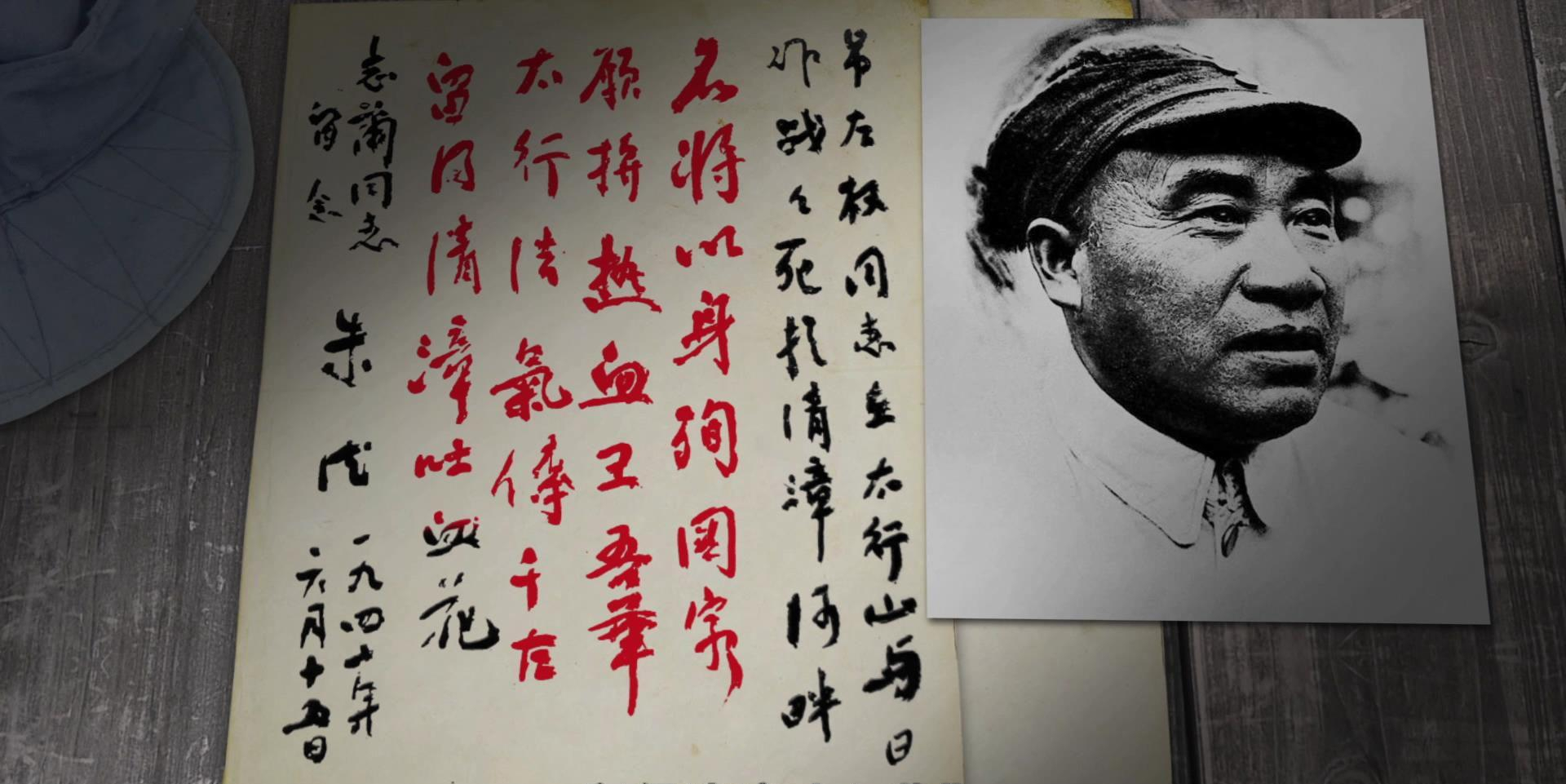 Zuo Taibei, the only daughter of General Zuo Quan, was brought up by Mr ...