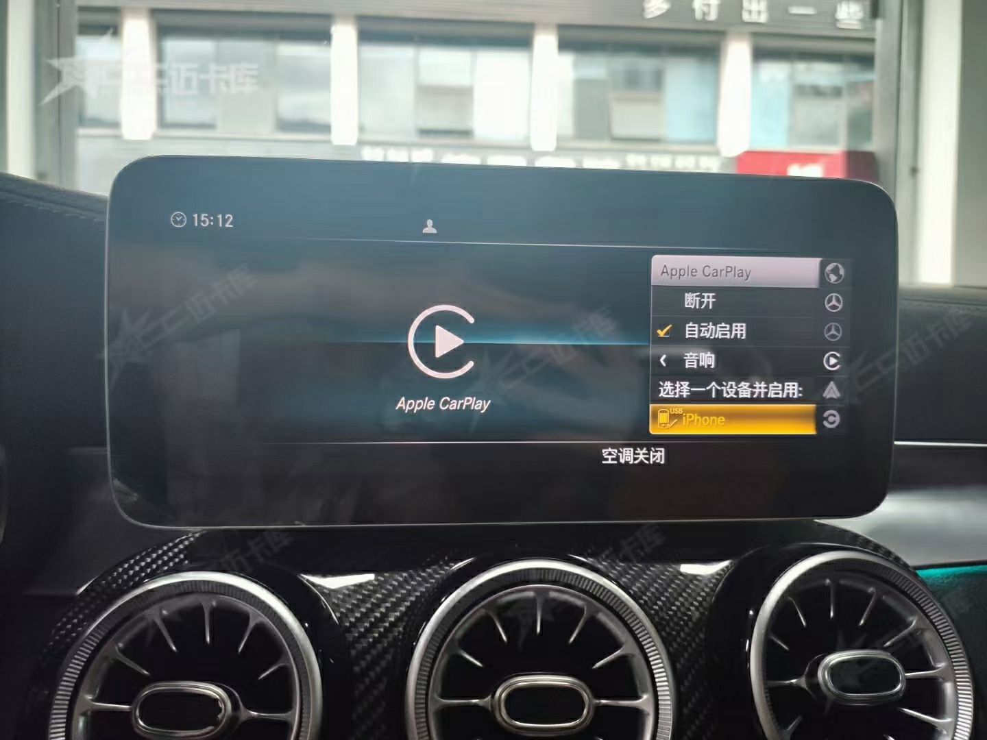 Mercedes-Benz C63 AMG changes new LCD instrument, high-equipped host ...