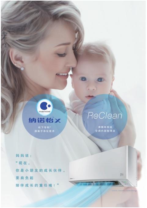 Choose Healthy And Energy Saving Panasonic Air Conditioners To Make