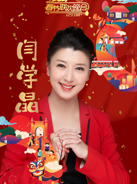 Lively? Three satellite TV Spring Festival Gala aired on the same day ...