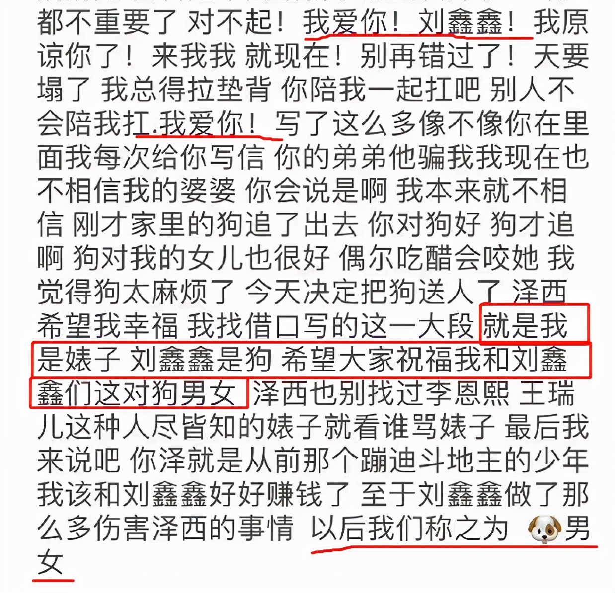 Han Anran revealed that he had derailed, and Liu Xinxin responded: Nothing - iNEWS