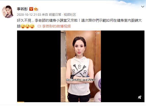 54-year-old Li Ruoxi weighs 92 pounds, like a girl, watching her good ...