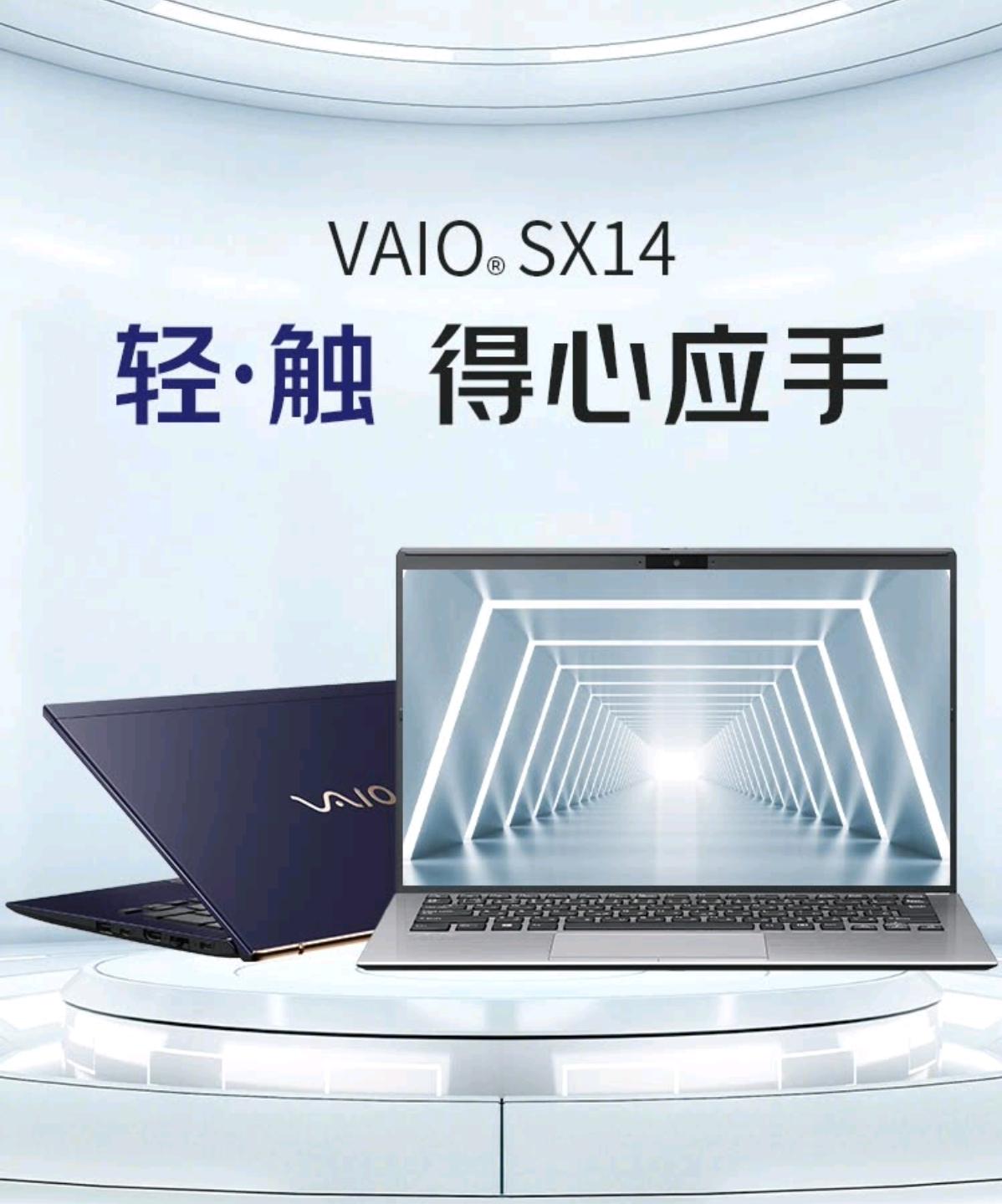 Huawei Sound Joy tube speaker announced; 2022 VAIO SX12/SX14 released - iNEWS