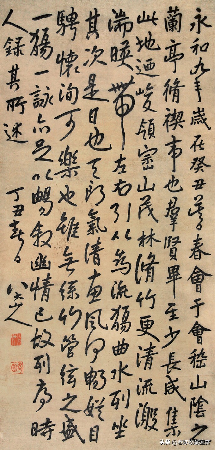 Bada Shanren Ding Chou's "Preface to the River" True Fake Appreciation ...
