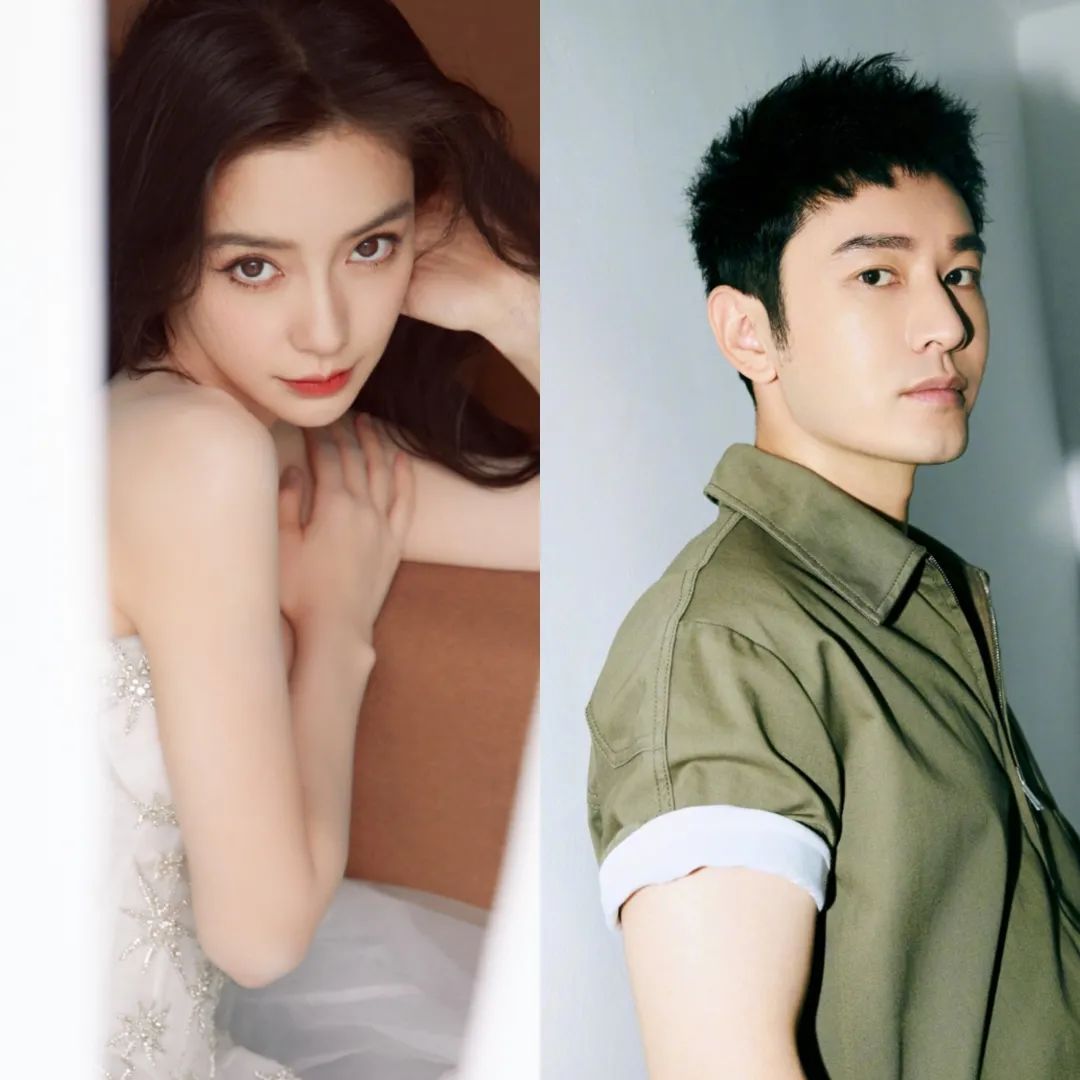 Bai Jingting, Jia Ling, Zhang Xiaofei, Wei Daxun, Yang Mi, Li Xirui, Shen Teng, Ma Li, Huang ...