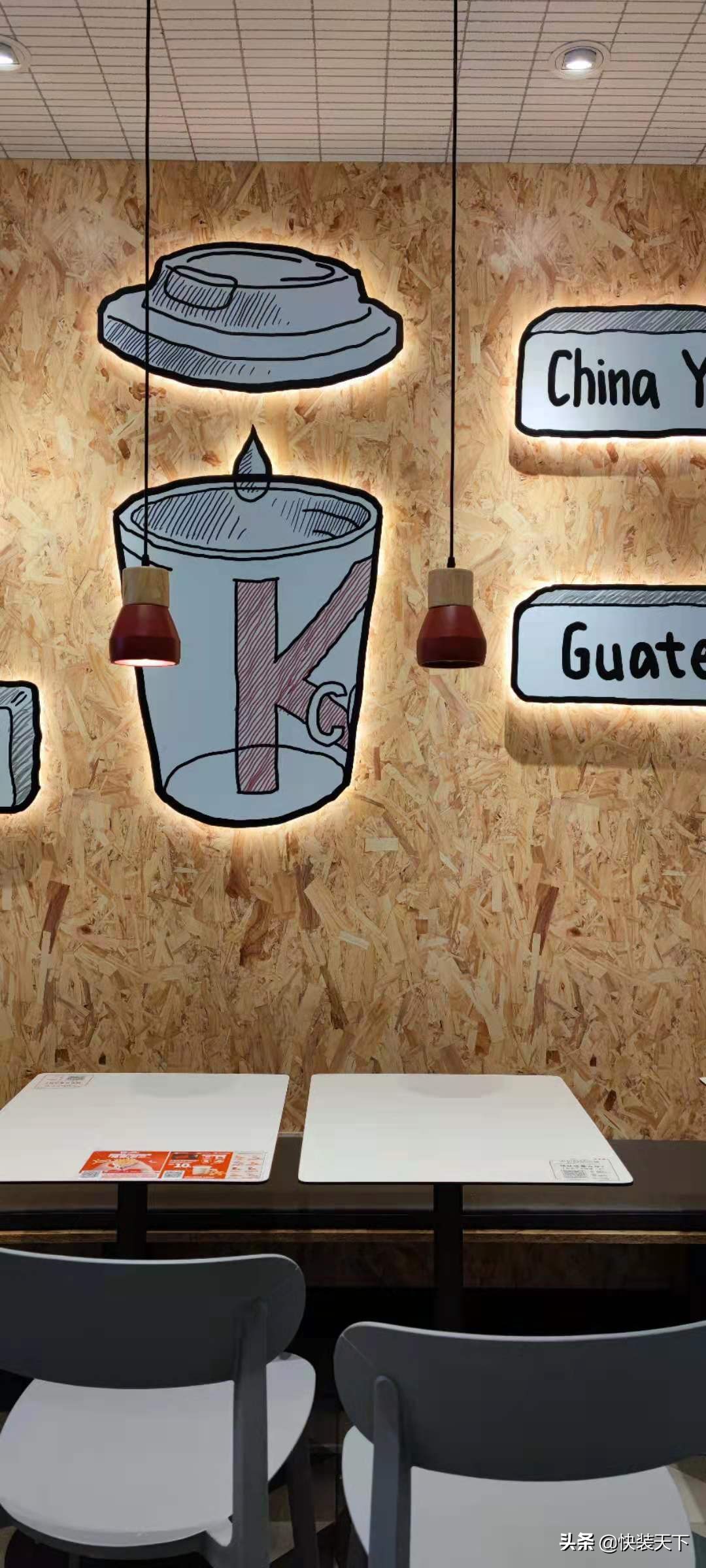 The latest version of decoration styles such as KFC KFC wall panels ...