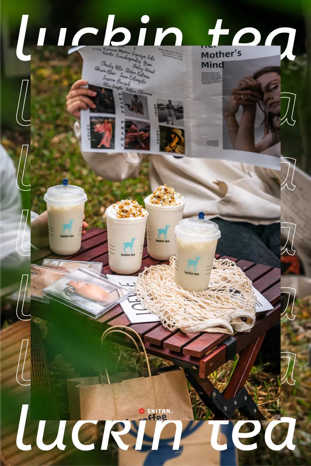 It's a bit delicious, Luckin is drinking milk tea that's not fat again ...