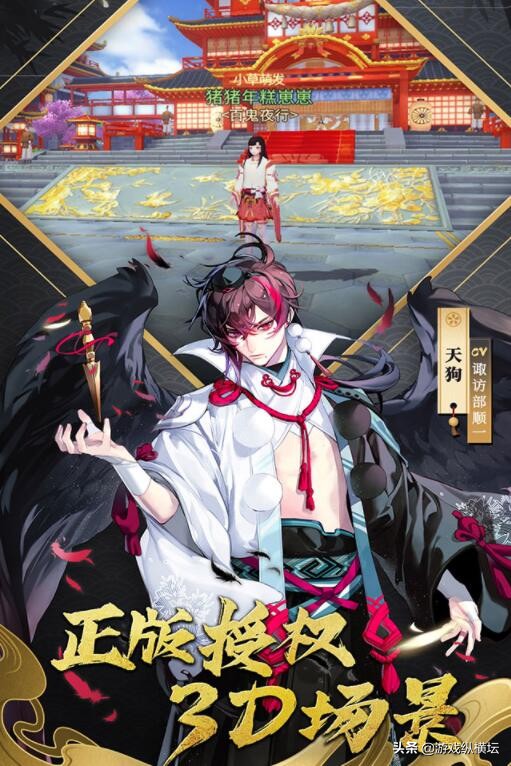 The card game "Ching Ming Chuan" Experience the bizarre world of gods ...