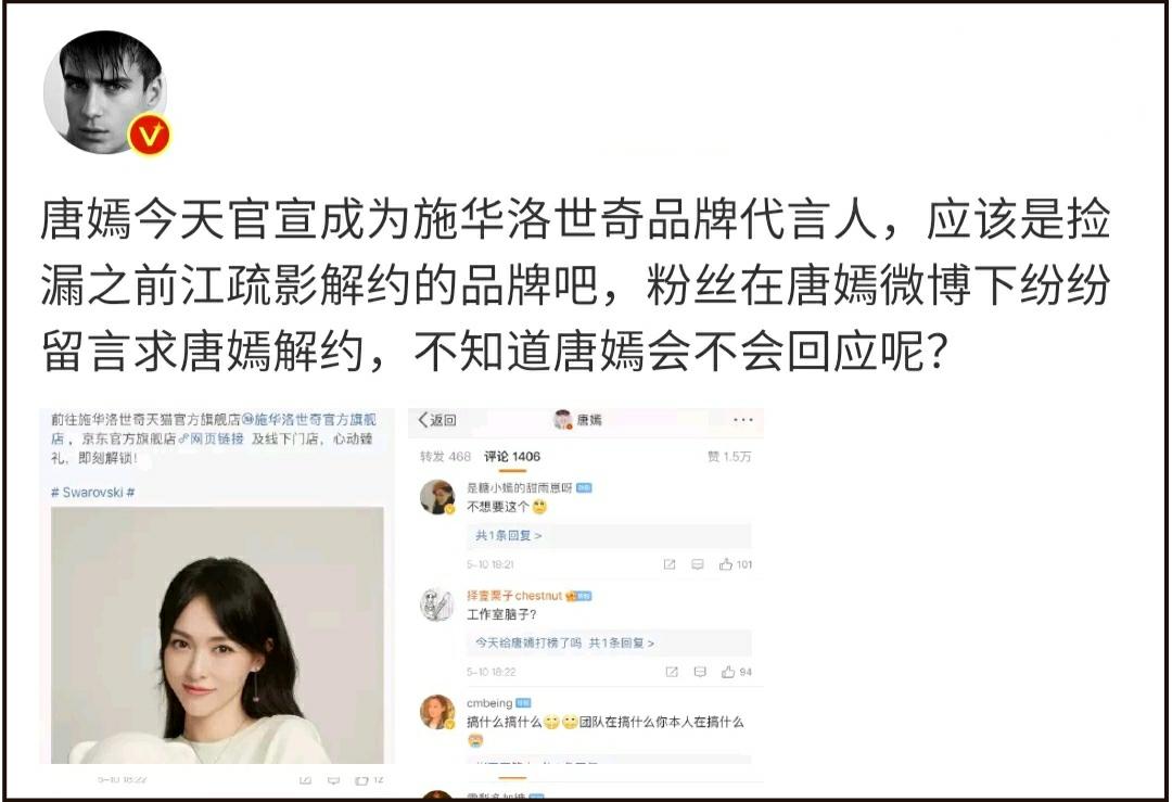 Wang Yibo was snatched for one year for endorsing a controversial brand ...