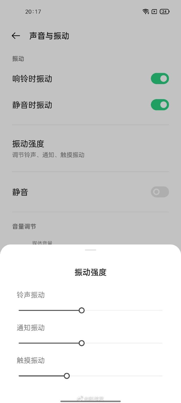 Explain the X-axis linear motor in detail!Reno6 Pro supports these ...