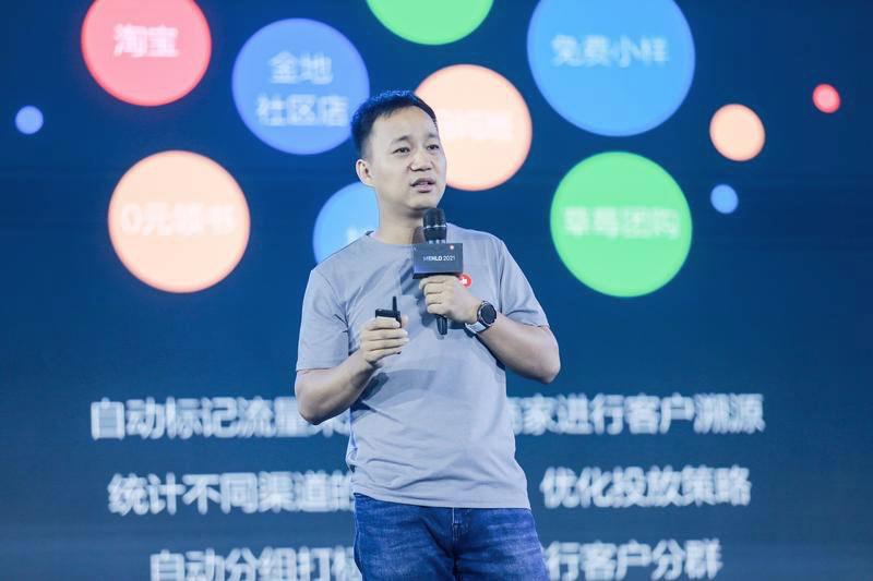 Youzan New Retail completes product and service upgrades and releases 3 ...