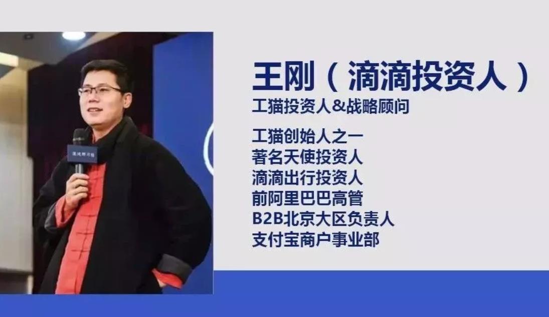 Didi is about to go public, Wang Gang has earned nearly ten thousand ...