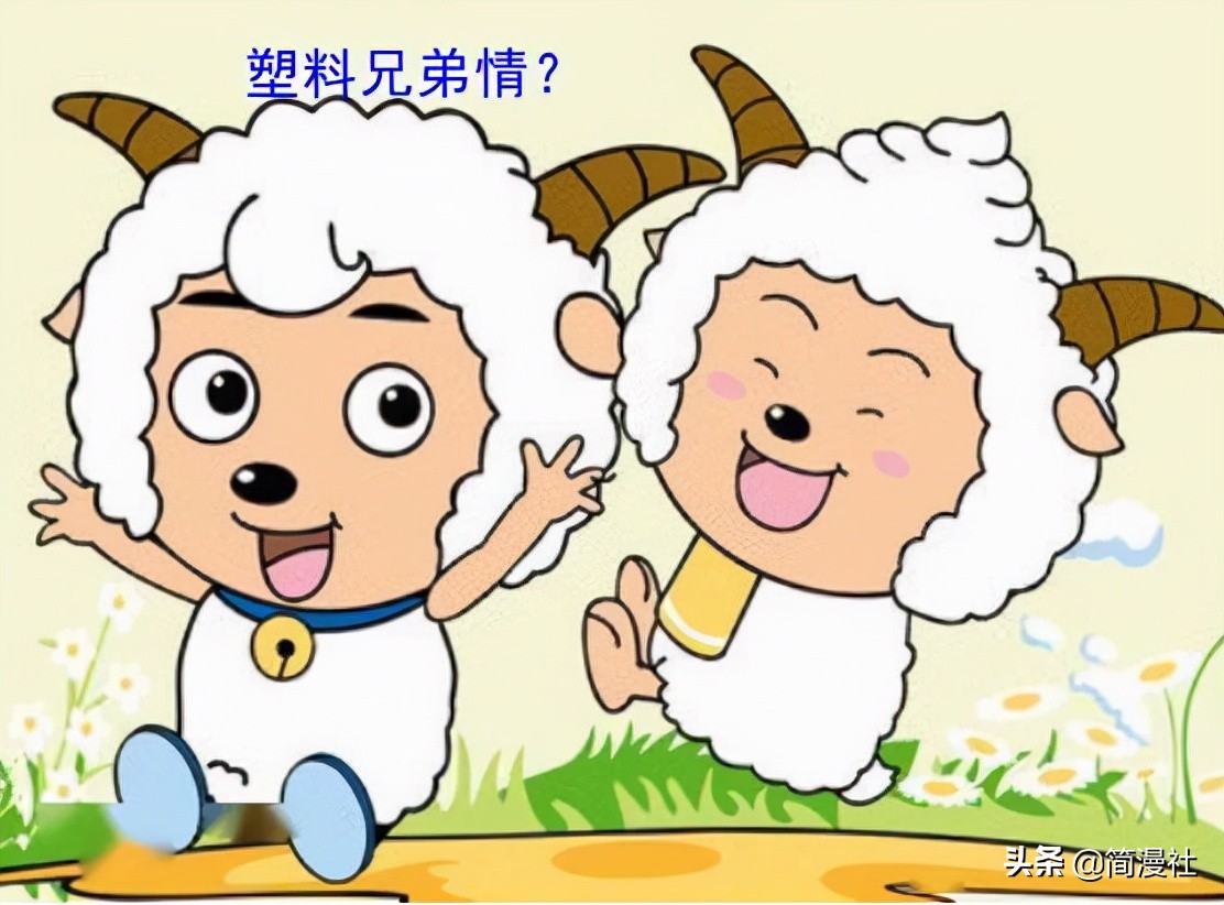 "Pleasant Goat and Big Big Wolf" fans count the ten sins of lazy sheep ...