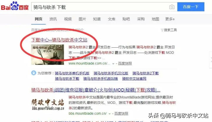 《騎砍中文站精選Mod集合》e1.5.7Mod全部修復完畢 - 資訊咖