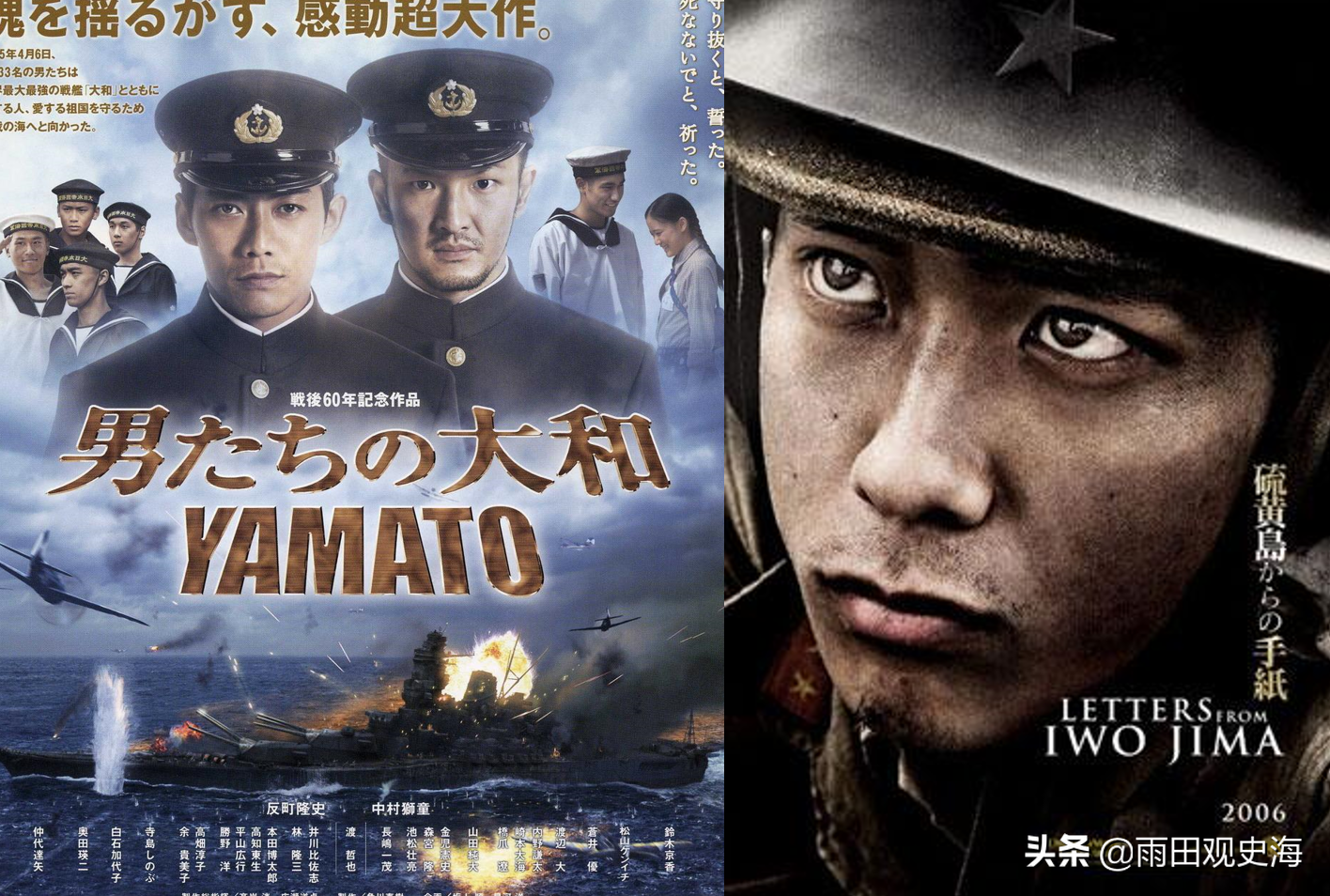 The history of Japanese conscription posters: In the Showa era, the two ...