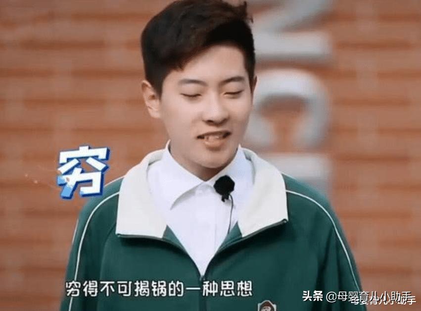 There is a kind of "rich" daughter named Ruby Lin. Even Li Xiang's ...