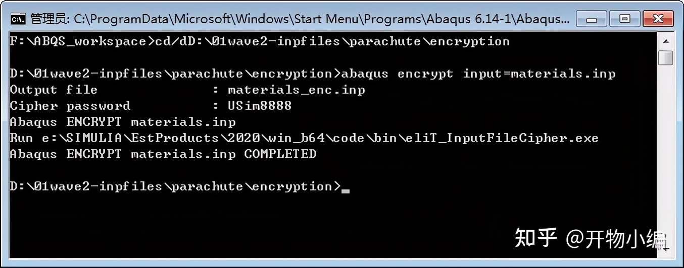Introduction to Abaqus inp file encryption method - iNEWS