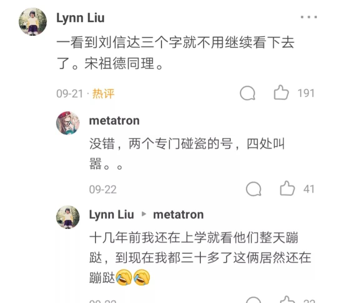 He Jiong was reported by his real name and he was told to quit the ...
