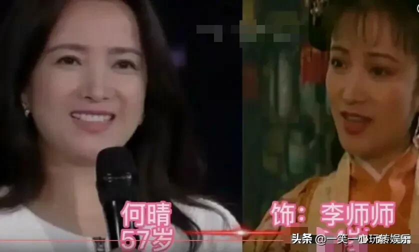 The 98th edition of "Water Margin" compares the past and present of 8 ...