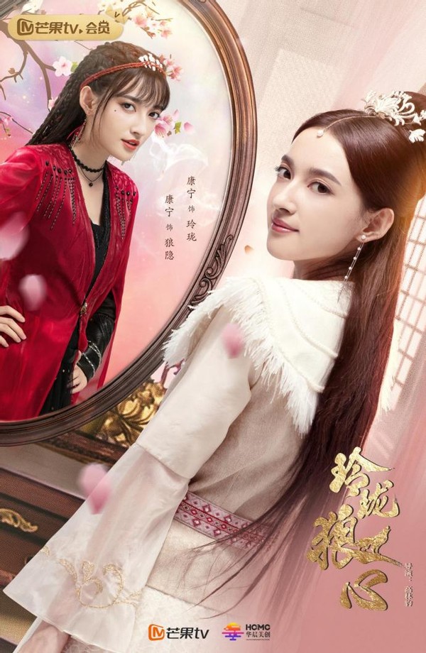 "Linglong Wolf Heart" starts tonight! Gu Jiacheng showed off his body ...