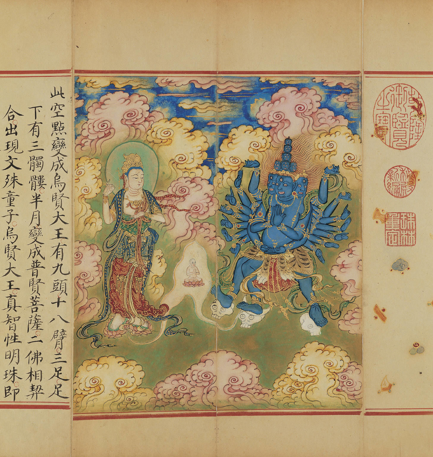 Diamond Sutra. Colored Book. Volume One - iNEWS