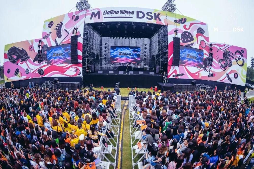 2021北京MDSK音樂節票價 - 頭條匯